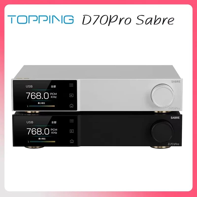 TOPPING D70 PRO Sabre DAC Silver EU — фото 1