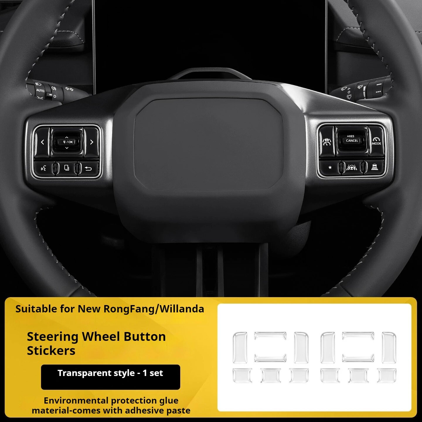 Стикеры на кнопки руля Toyota RAV4 Wildlander Location D