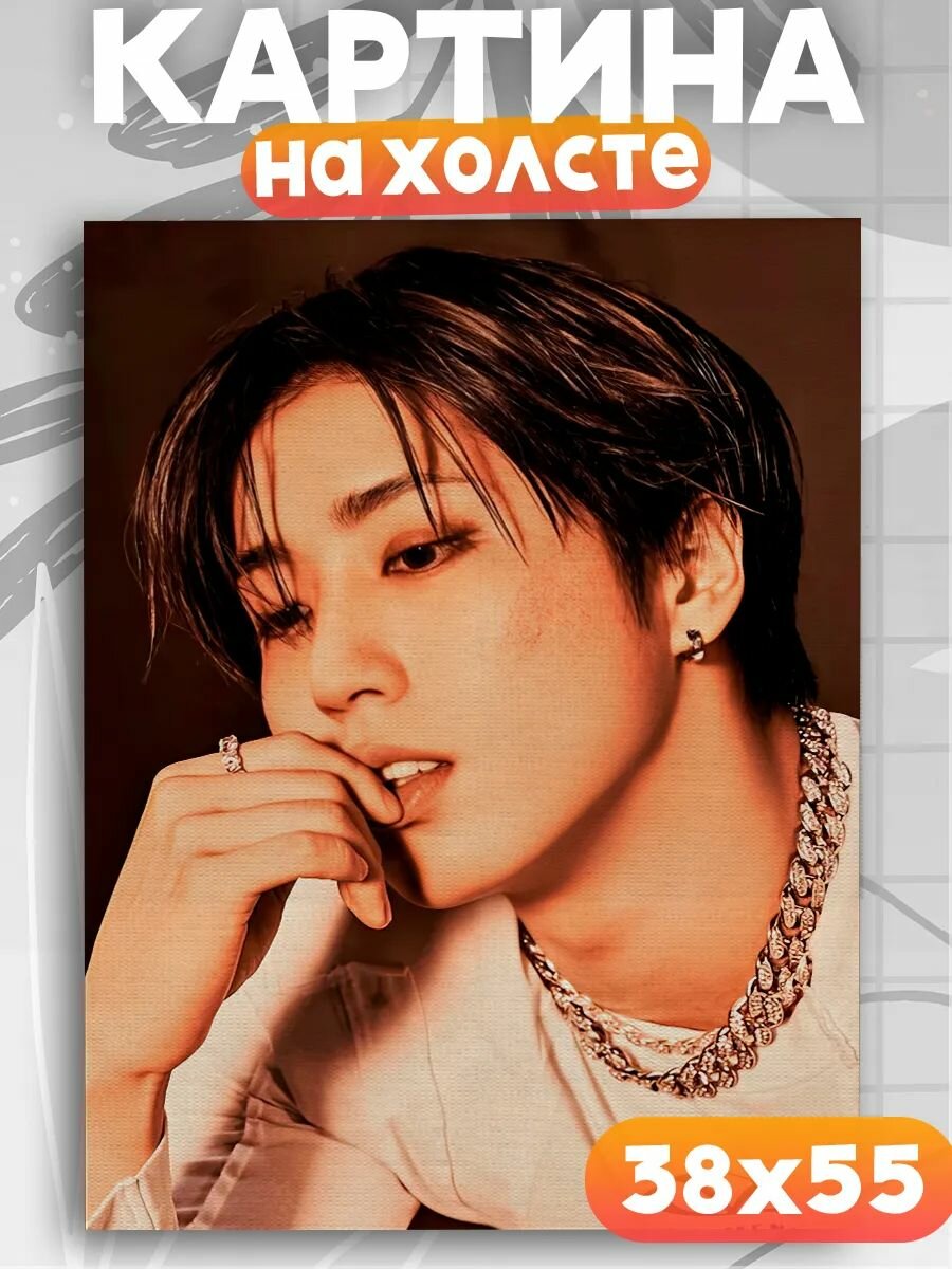 Картина на стену Хан Джисон Stray kids кпоп на подрамнике, 1шт, 55х38 размер.