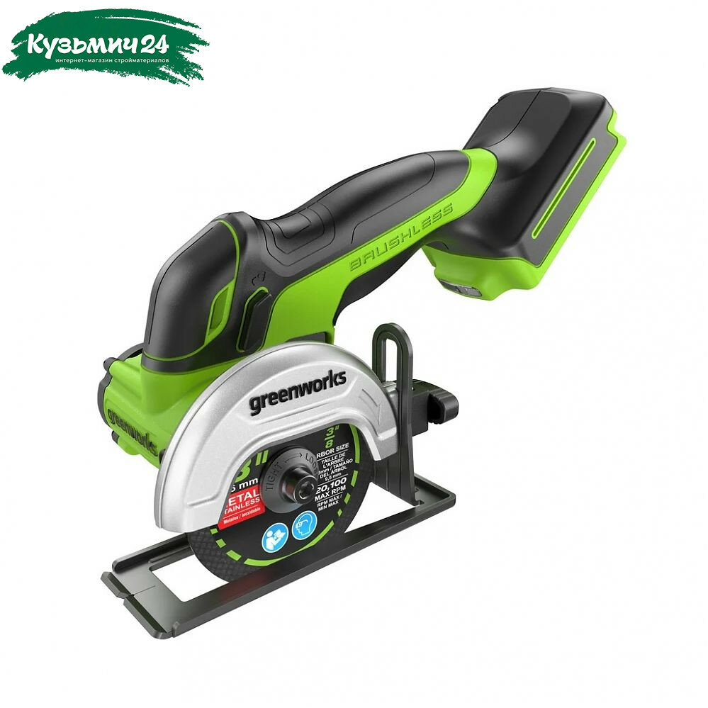 Шлифмашина угловая Greenworks GD24UCS, 3402007, 24В, без акк. и з. у