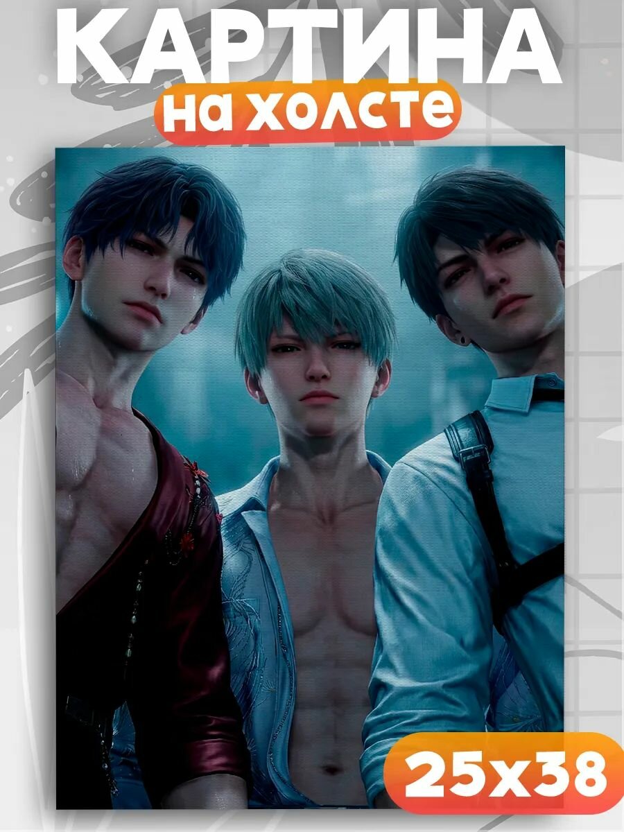 Картина на стену Love and Deepspace, на подрамнике, 1шт, 38х25 размер.