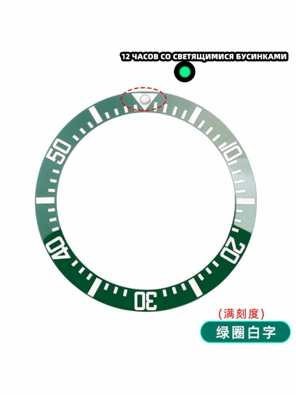 Подходит для часов Casio Swordfish серии MDV-106 107 с керамическим кольцом и конической шкалой 2784
