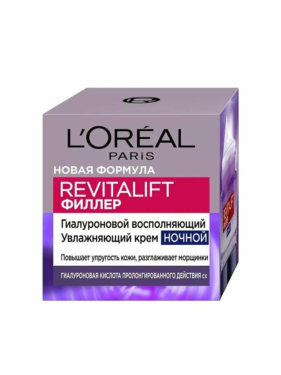 Лореаль Париж / L'Oreal Paris - Филлер Revitalift антивозрастной крем ночной 50 мл