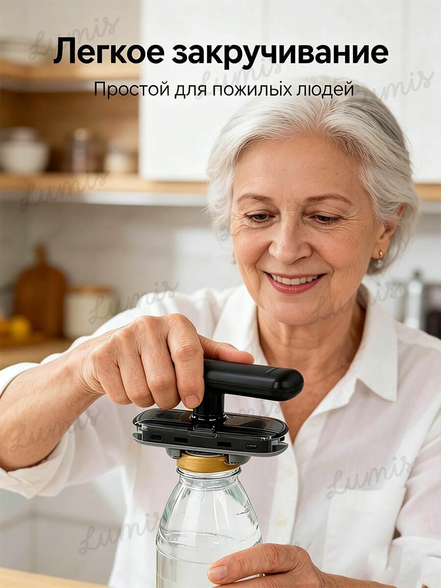 Открывалка, 11.5 см, 1 шт