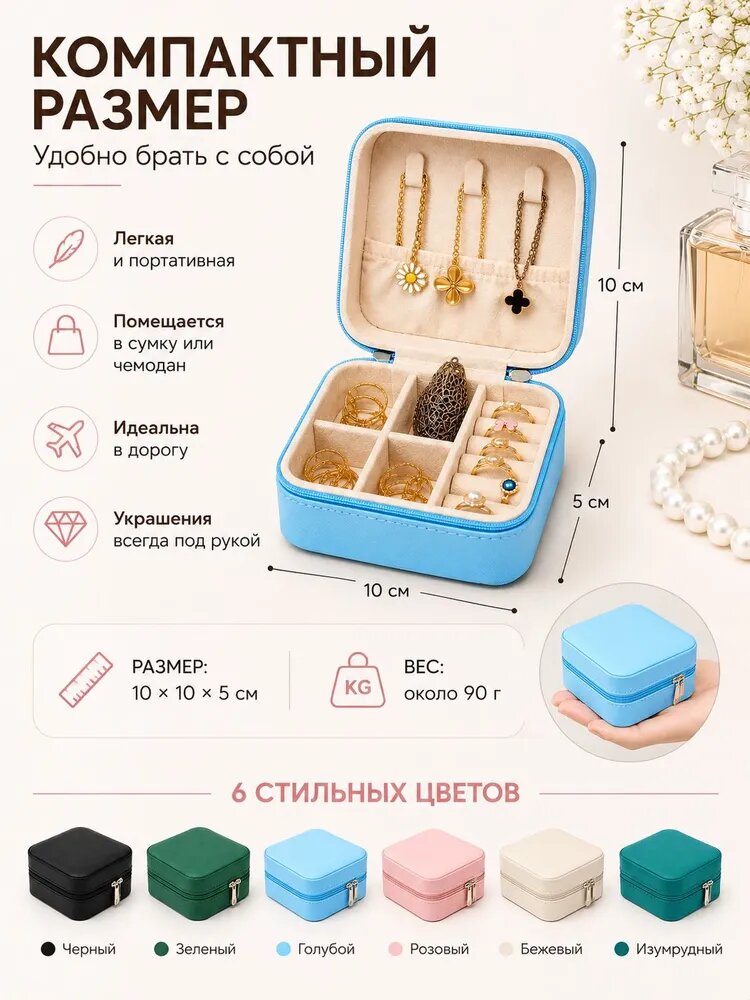 Шкатулка — фото 1