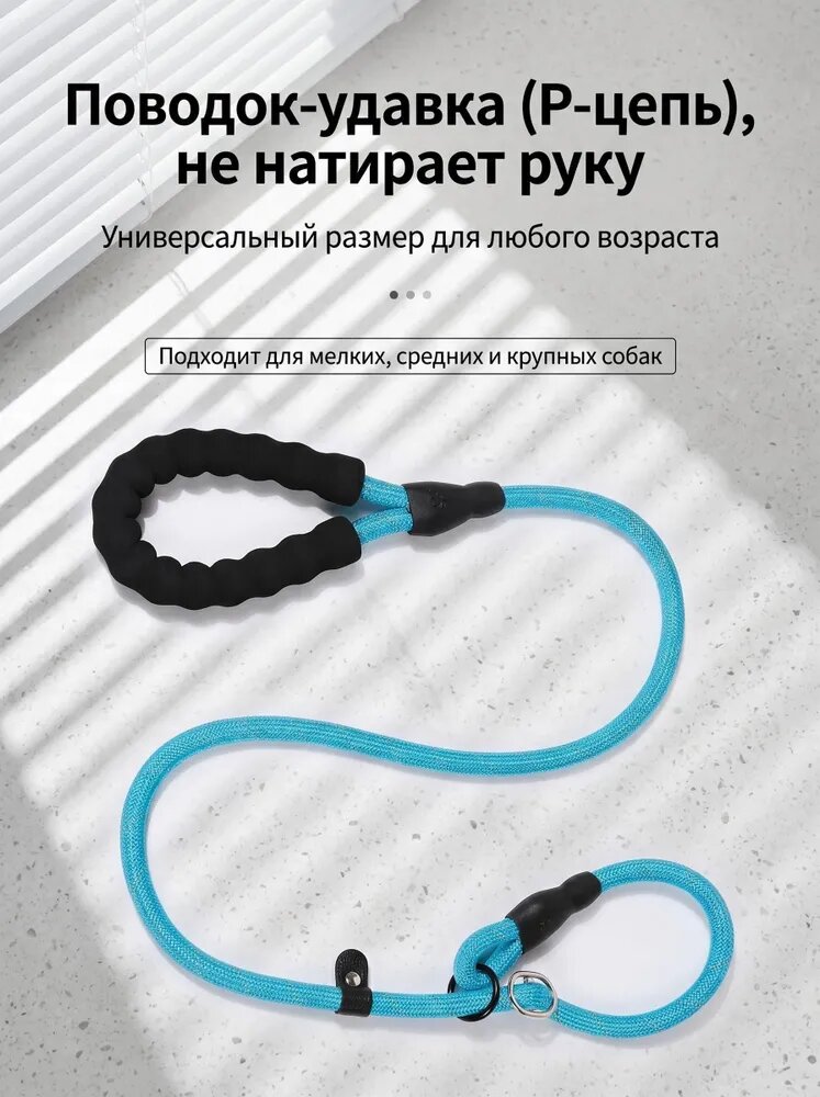 Антирывковый поводок-P для собак, светоотражающий тренировочный нейлоновый поводок с мягкой ручкой