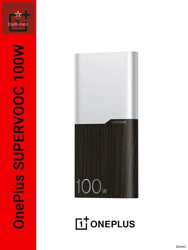 OnePlus PowerBank Supervooc 100W Внешний аккумулятор 12000 мАч, чёрно-белый Быстрая зарядка OnePlus PowerBank
