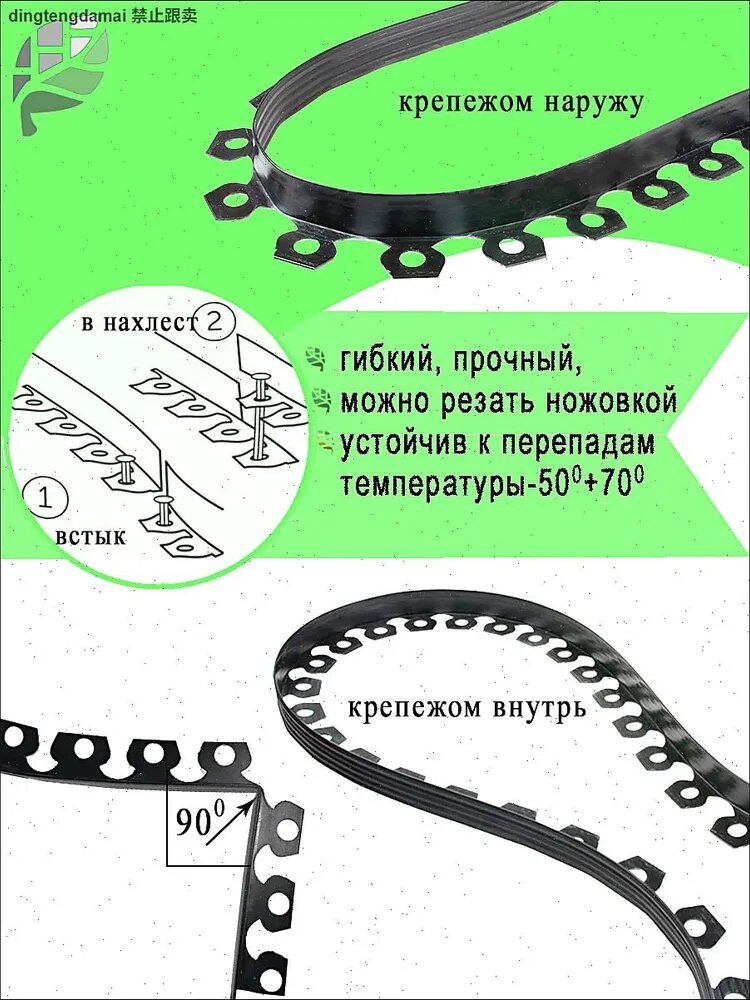 Бордюр садовый ГеоПластБорд Манго пластиковый, длина 10 м, высота 55 мм, черный, в комплекте с 30 колышками — фото 1
