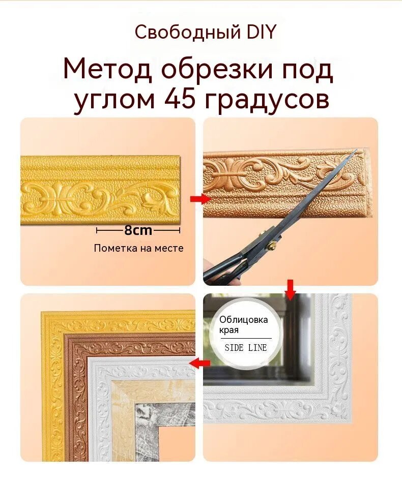 Обои самоклеящиеся декоративные 20 м, 8 см, светло-серые, 2 шт. — фото 1
