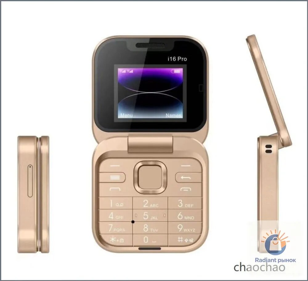 Мобильный телефон i16 Pro, золотой/шоколадный, 1.77", 1000 мАч, 2G, Bluetooth, FM-радио, фонарик