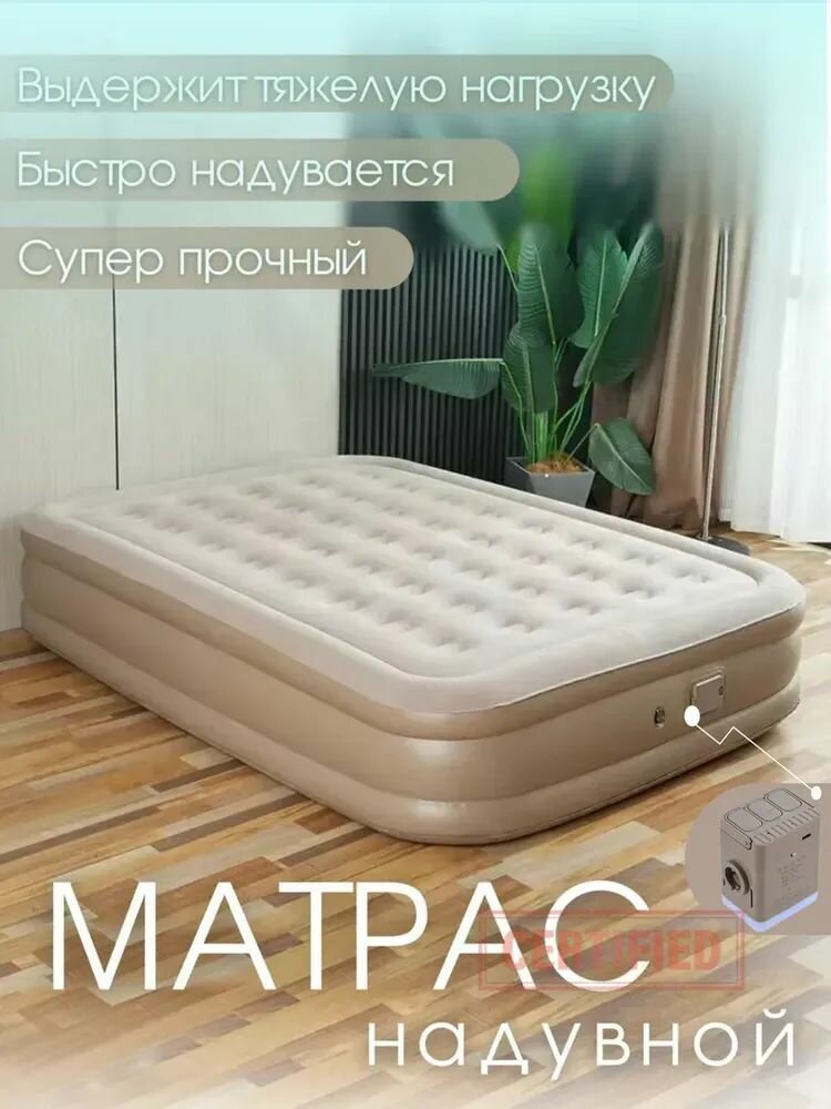 JuTongGuoJi Матрас надувной 200х120 см