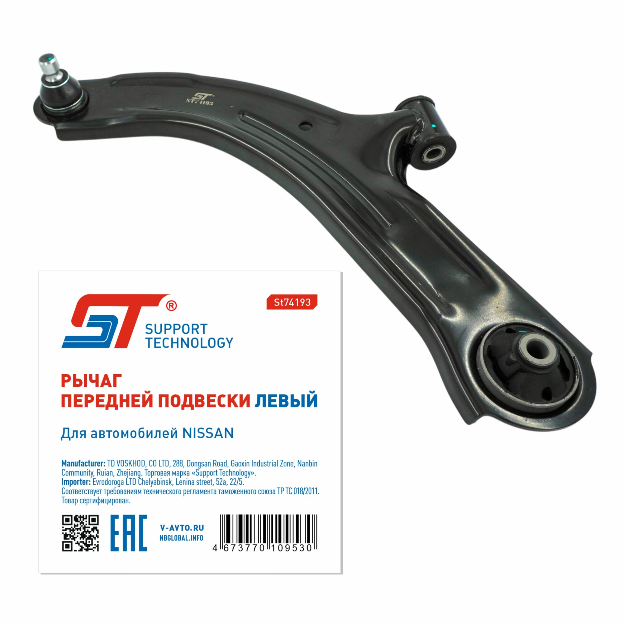 Рычаг Nissan Micra (K12) 02-, Note 06-13 передний ST левый