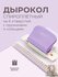 Дырокол