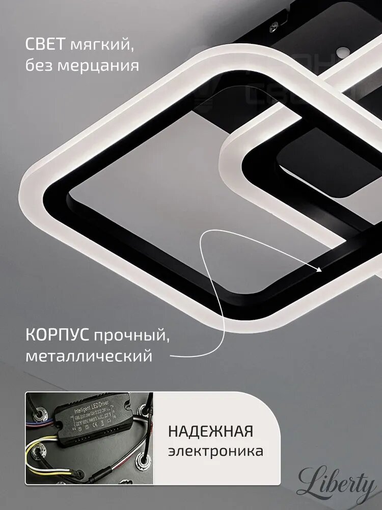 Люстра, LED, 26 Вт — фото 1
