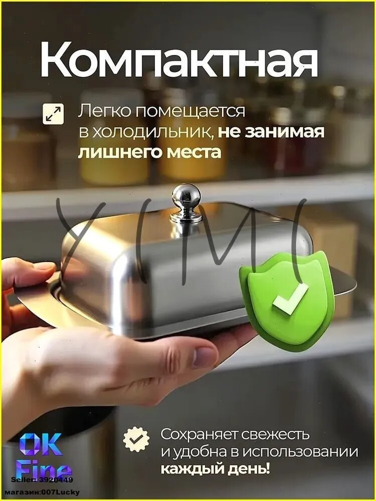 Масленка, сырница — фото 1