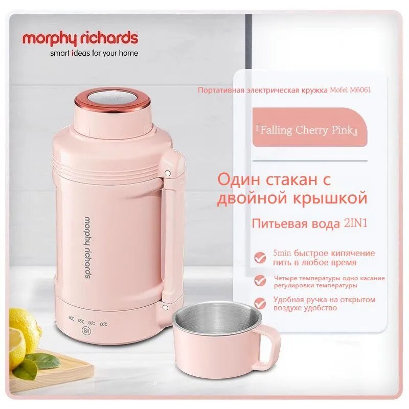 Morphy Richards Электрический чайник MR6060, светло-розовый, розовый