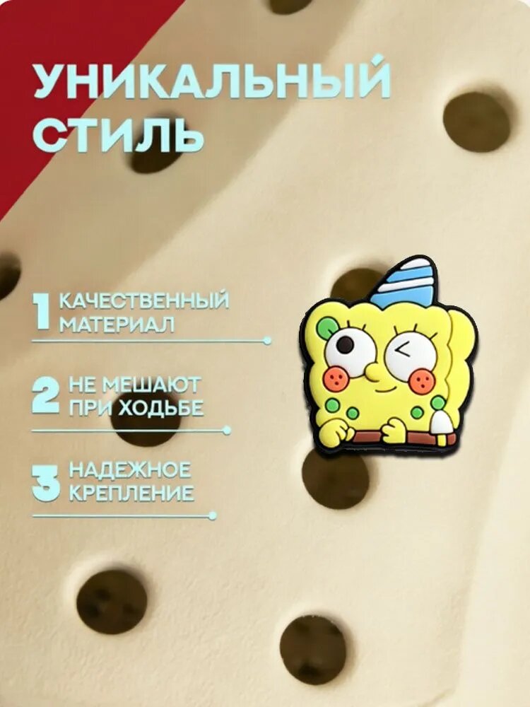 Джиббитсы 9 шт — фото 1