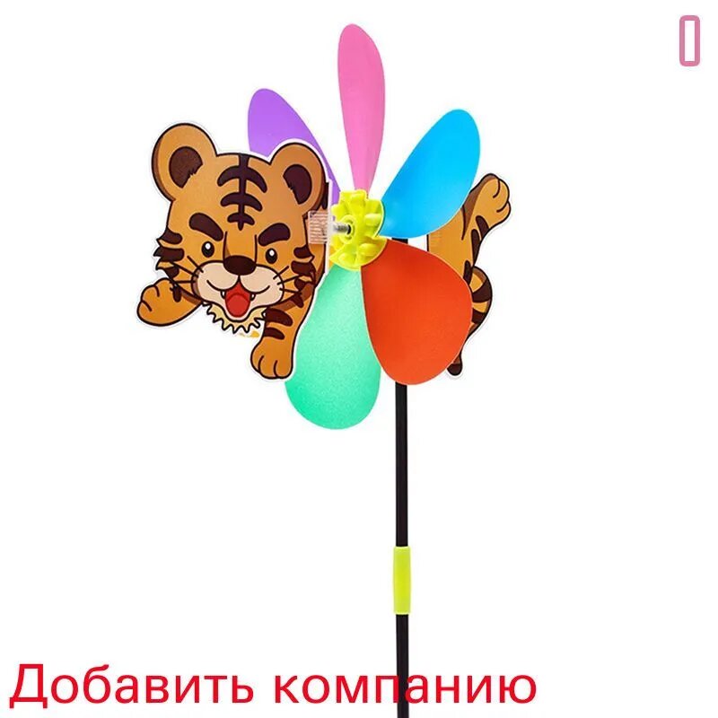 Флюгер