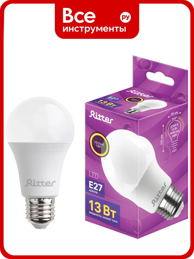 Лампа светодиодная RITTER LED A60 Е27 13W 1040Лм, 2700K, теплый свет , 32346 4