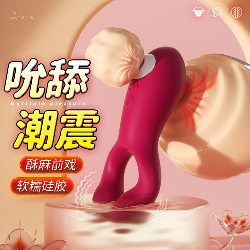 Новая модель вибраторов-яиц Tmall для женщин, стимулирующих клитор, с функцией всасывания, для достижения оргазма,