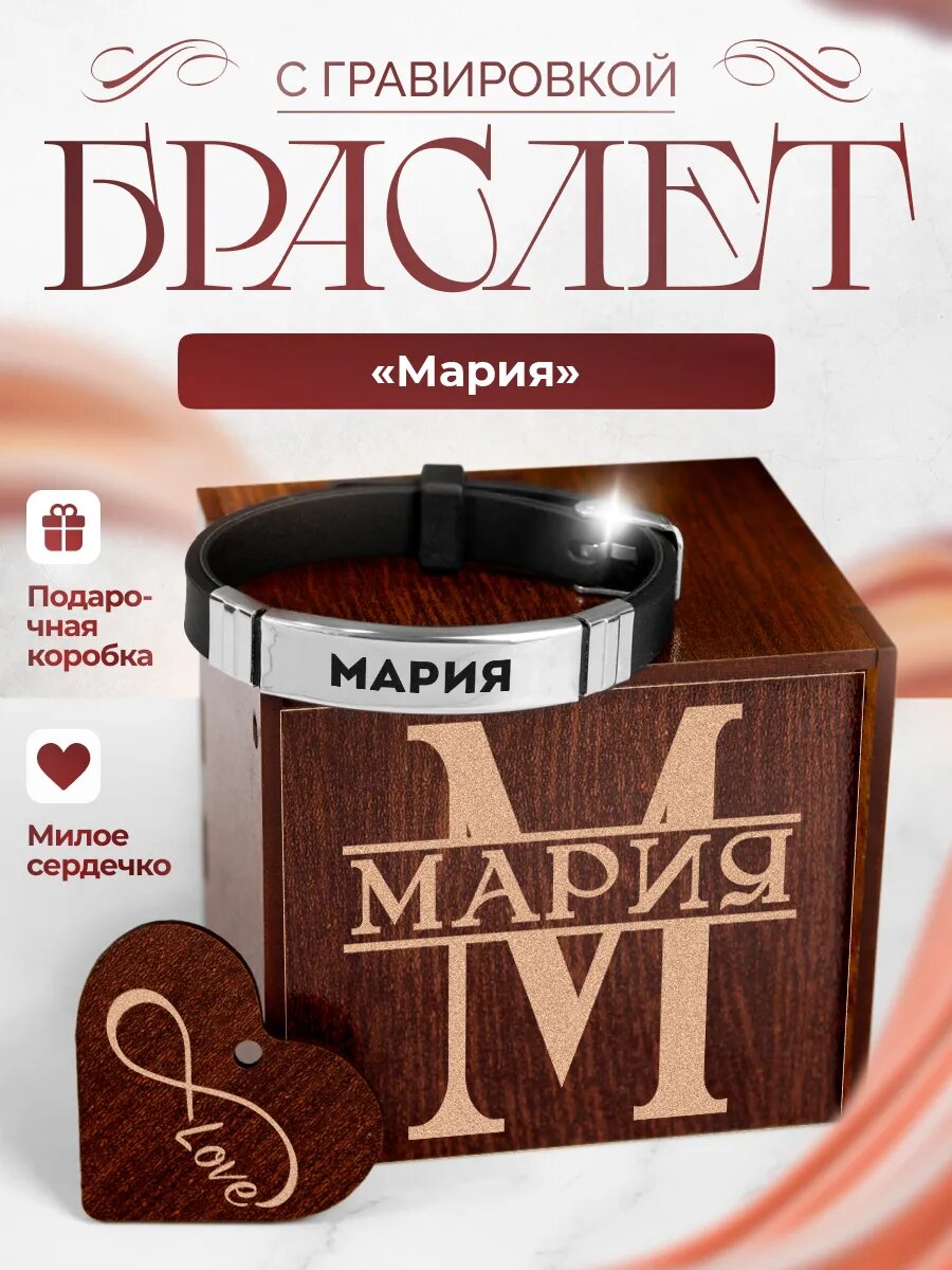 Эластичный браслет Это всё мне?, металл