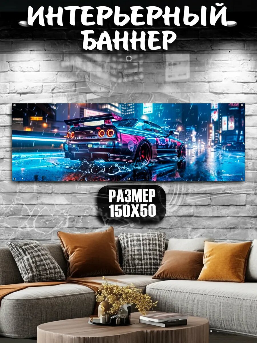Постер на стену баннер 50*150 аниме