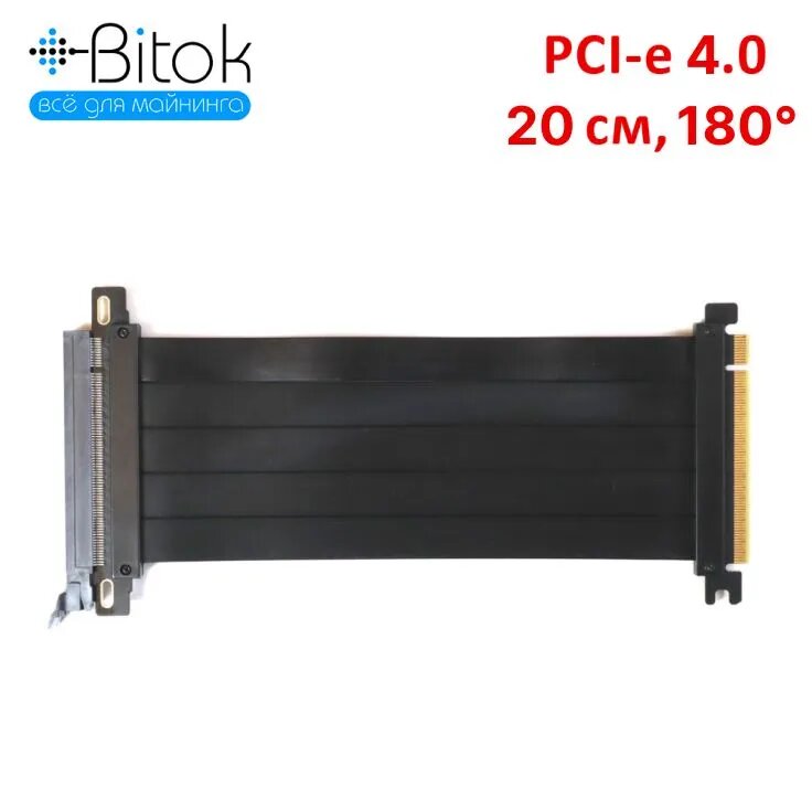 Кабель PCI-e 4.0 16X Riser Card 180°, 0.2 м, черный матовый