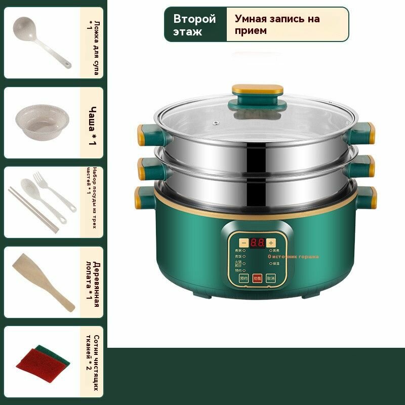 Пароварка электрическая мантоварка+BANGPAI+Многофункциональная электрическая пароварка, бронирование, автоматическое отключение питания, хронометраж, белый