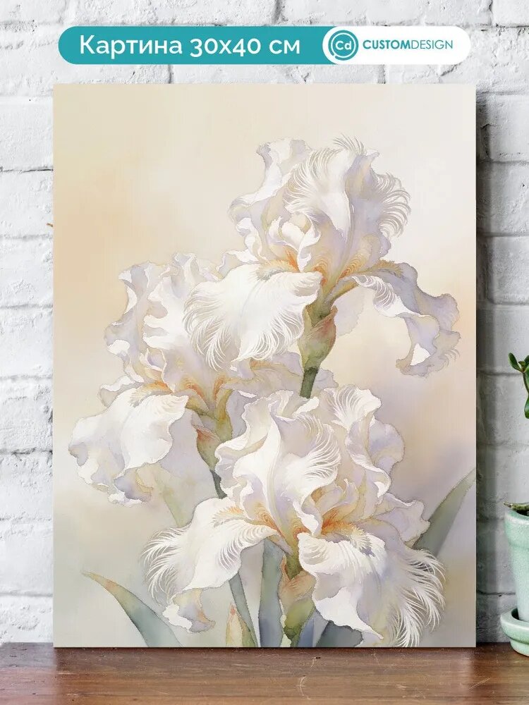 Картина на холсте "Ирисы" 30x40 см