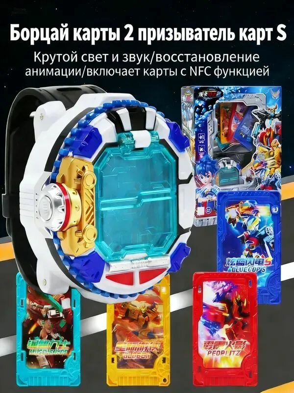 Эксклюзивный браслет метал кард бот, 1 шт
