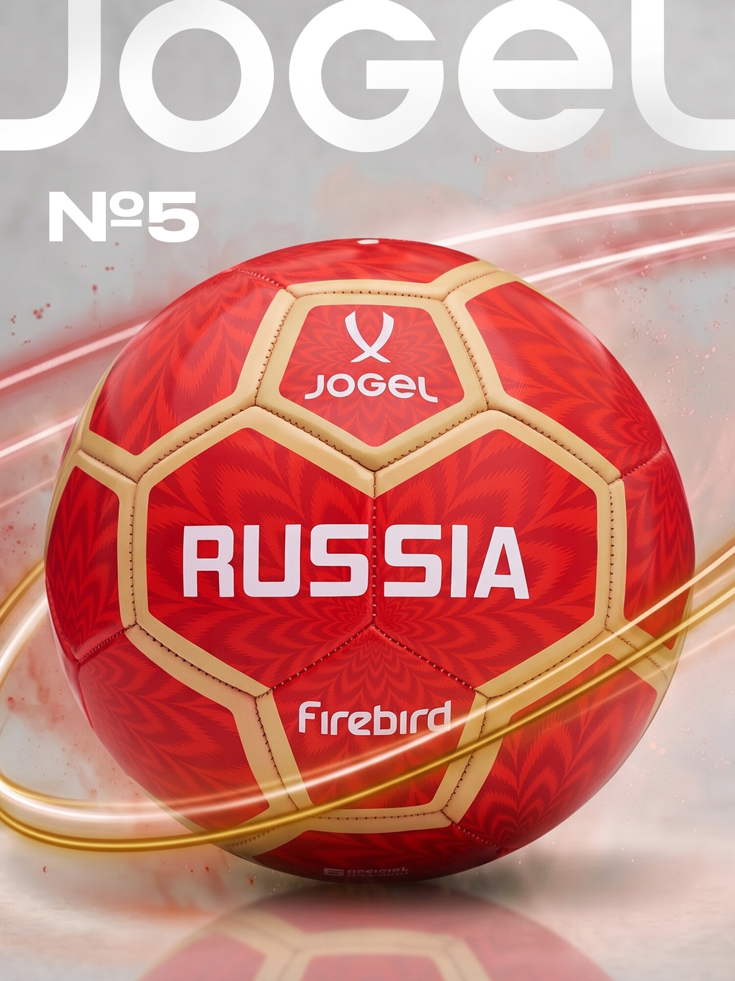 Мяч футбольный Jogel Flagball Firebird любительский, размер 5, цвет красный/золотой
