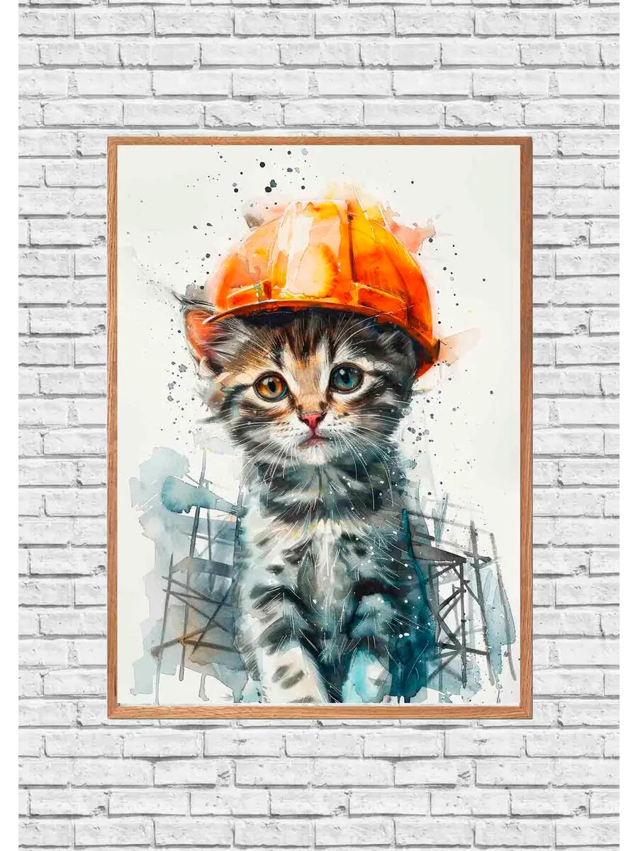 Турецкий фургон Cat Builder 2, Плакат 30x42см