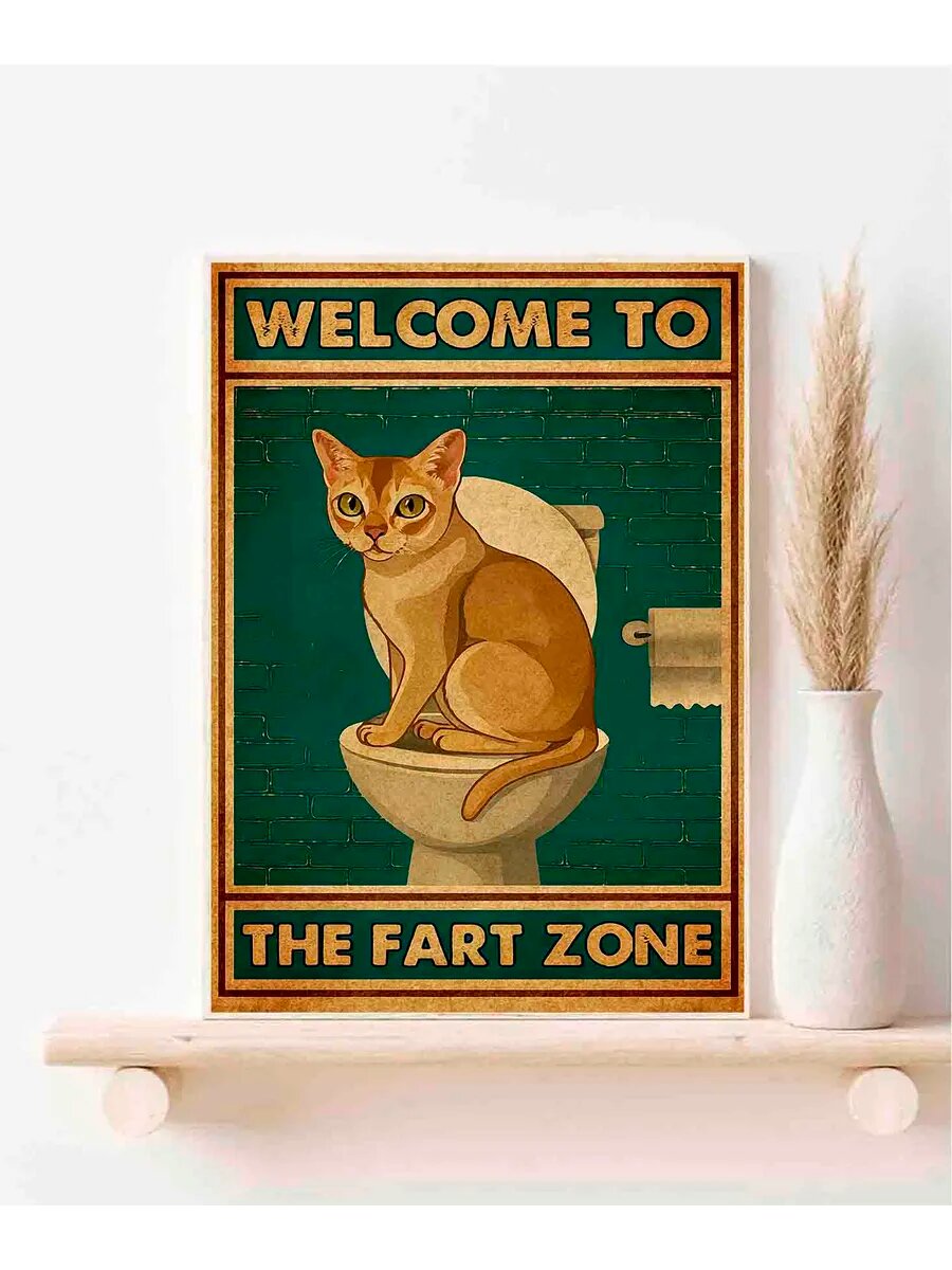 Сингапурская кошка, Welcome To The Fart Zone, Плакат 30x42см