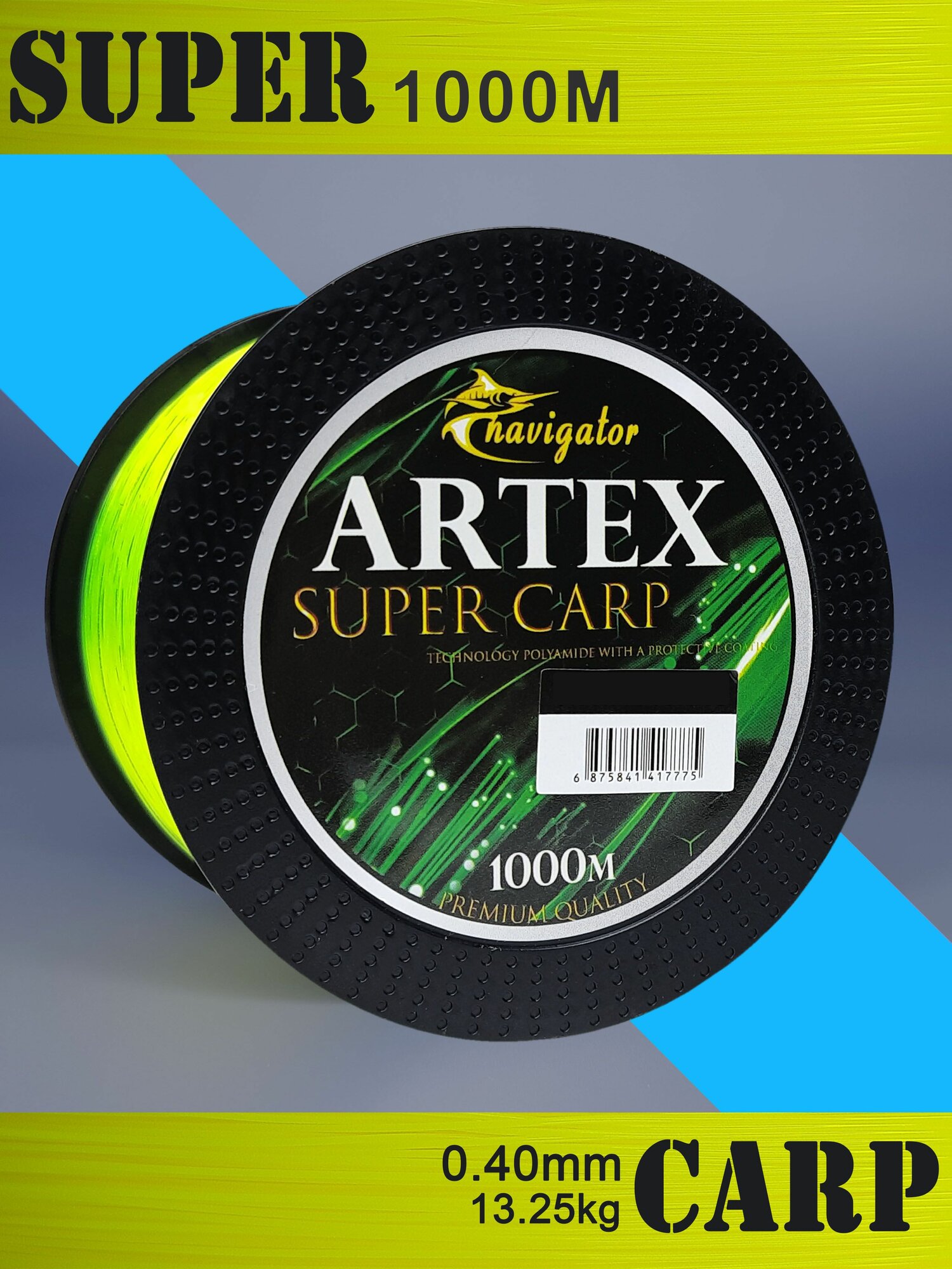 Леска карповая NAVIGATOR ARTEX SUPER CARP 0.40мм 1000м, леска для фидера