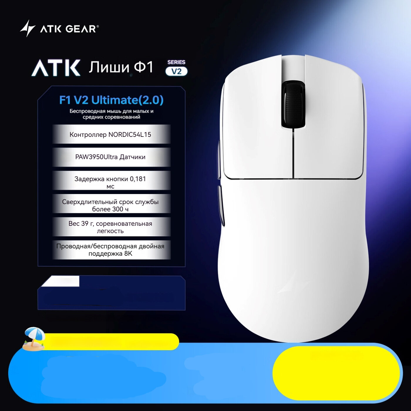 ATK Liekong F1V2 Master Edition Игровая мышь двухрежимная проводная / легкая эргономичная с разрешением 2,4G, DPI30000