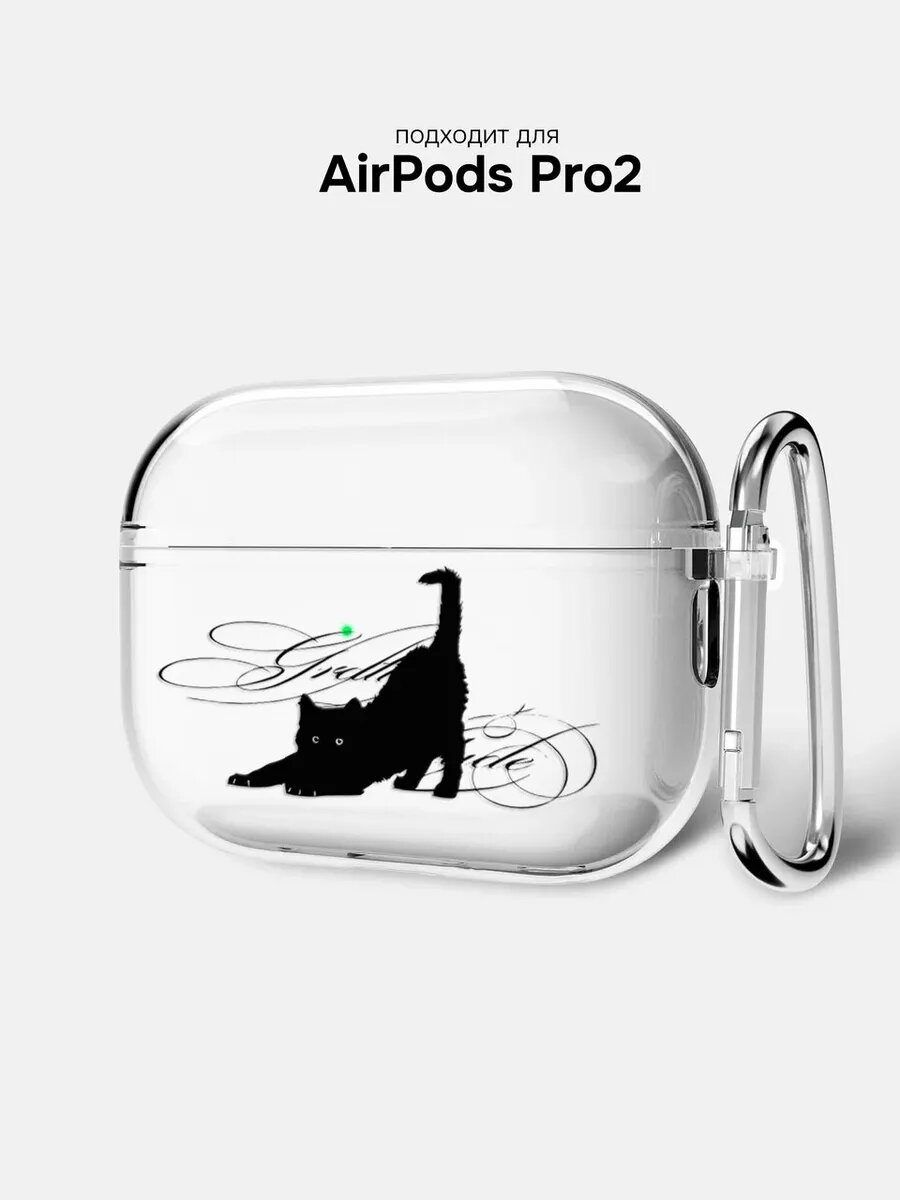 Чехол на AirPods Pro 2 y2k
