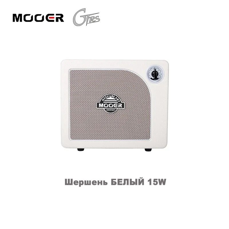Mooer Hornet Моделирующий гитарный комбо, 15Вт, 1х6.5"