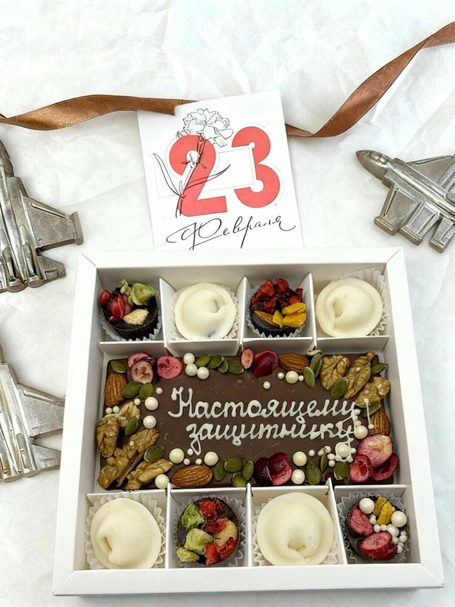 Шоколад ручной работы, набор конфет, подарок на 23 февраля "Настоящему защитнику"