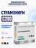 Страмониум С200, гранулы гомеопатические , 10 грамм , Фитасинтекс