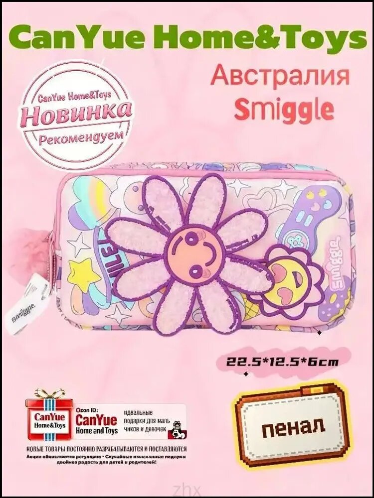 Австралия Simggle пенал — фото 1