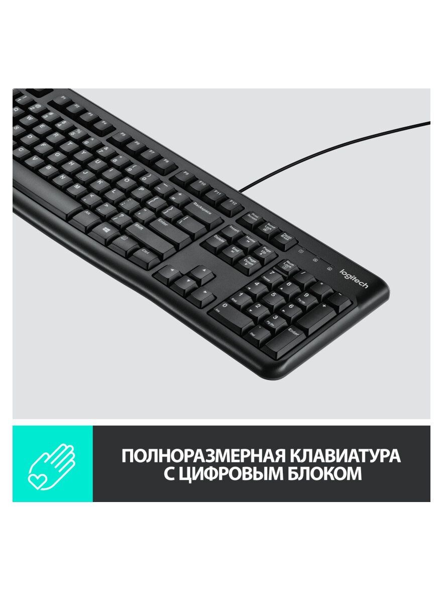 Комплект с проводной мышью и клавиатурой Logitech MK120 Desktop