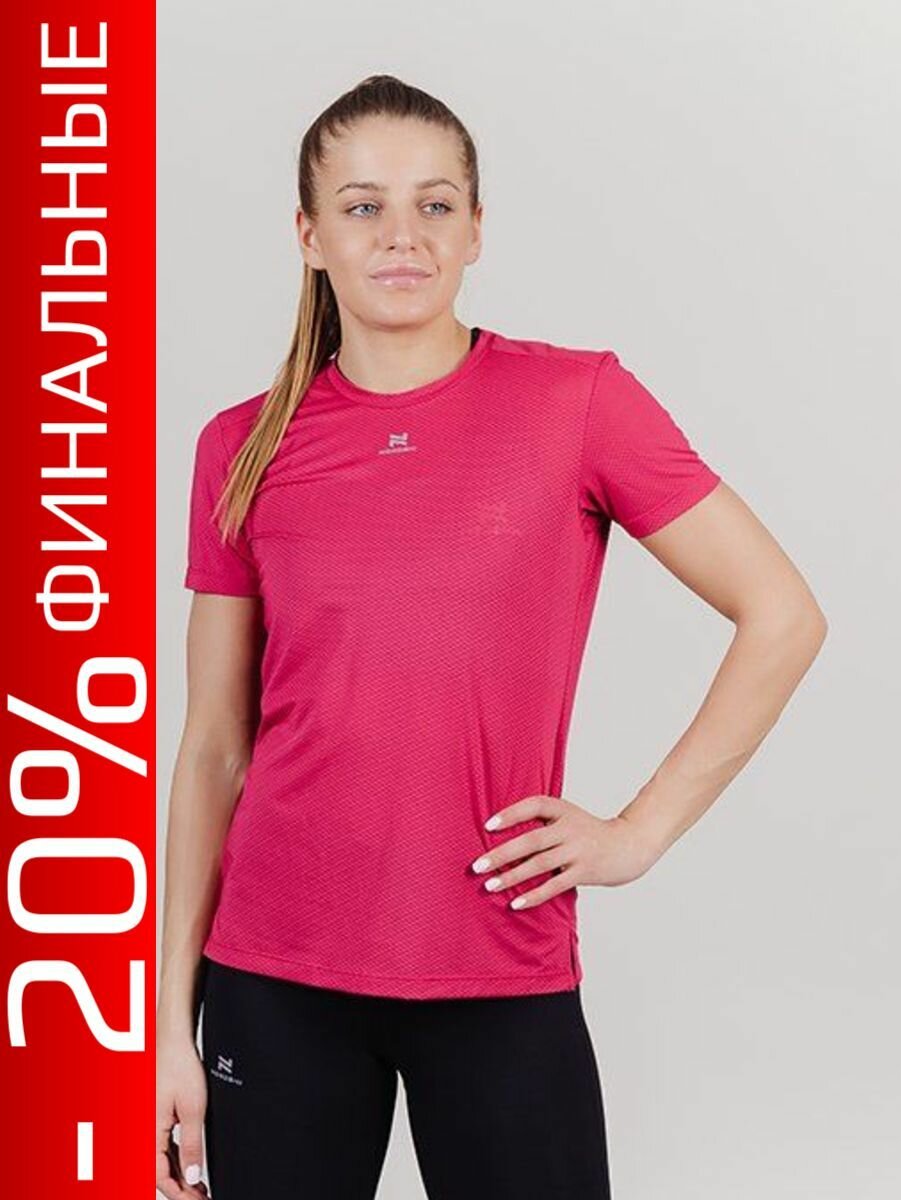 Футболка спортивная