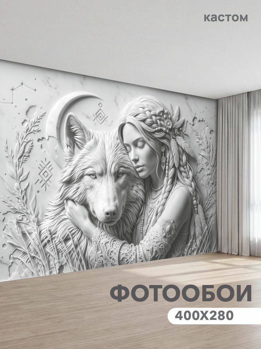 Фотообои на стену флизелиновые 3d барельеф 400х270 см