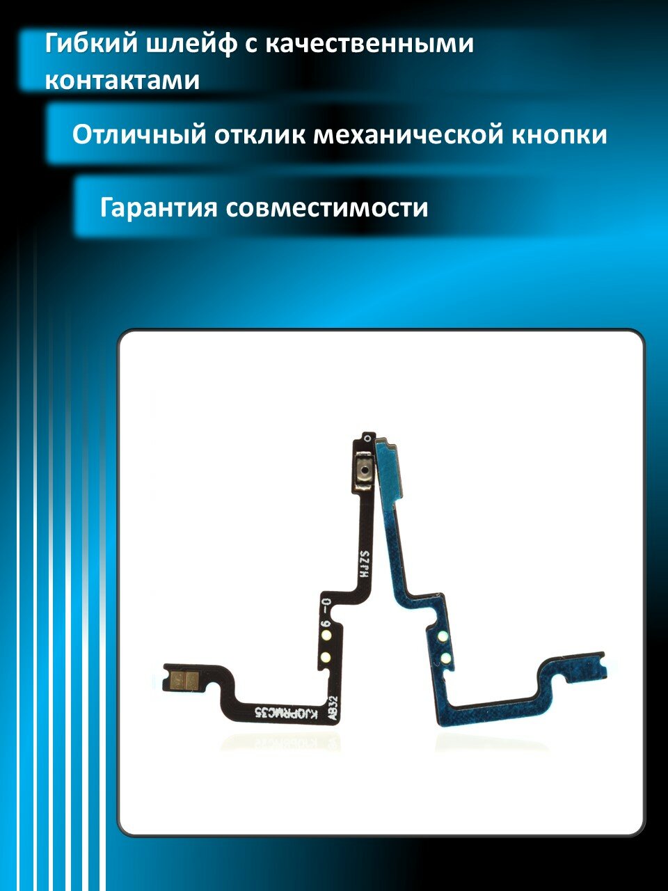 Шлейф для Realme C35 (RMX3511) + кнопка включения