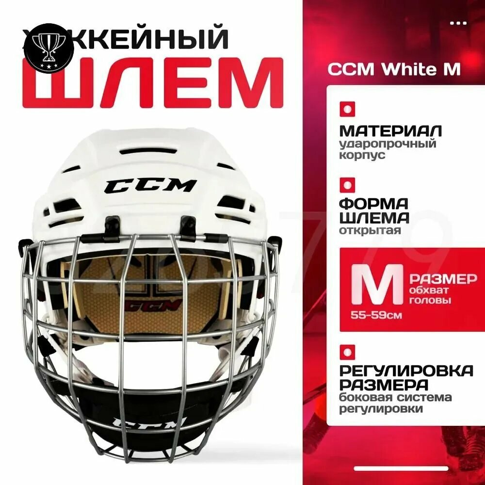 Визор для шлема, размер: M