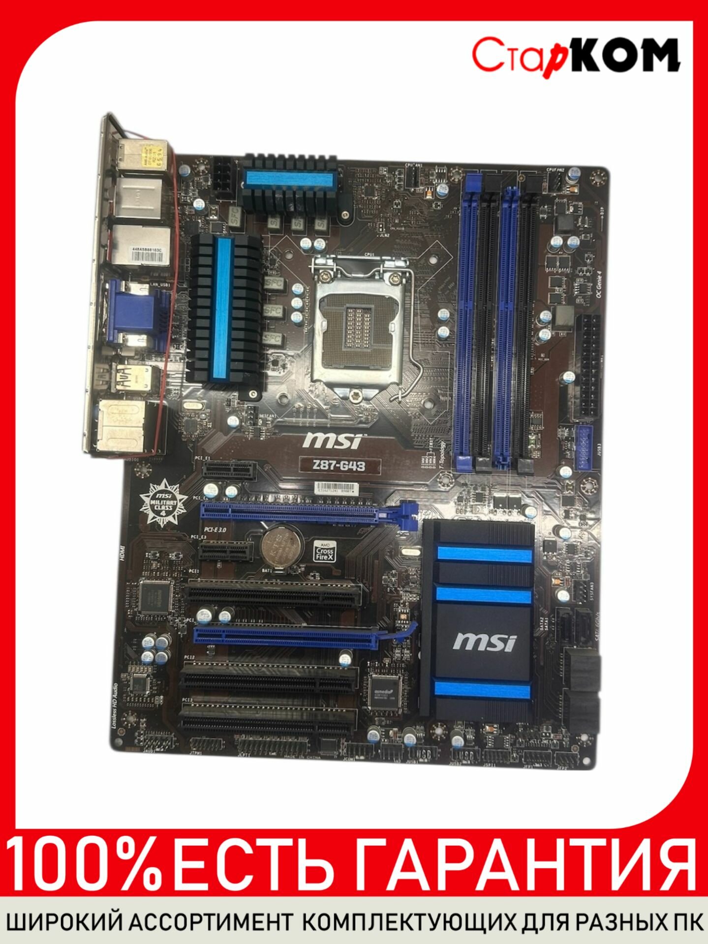 Материнская плата MSI Z87-G43 Socket 1150