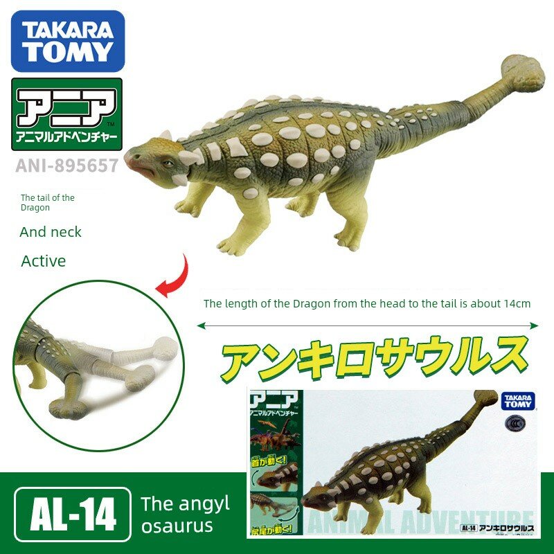 Tomy Anelia Jurassic World Модель динозавра: Фигурка Анкилозавра AL-14