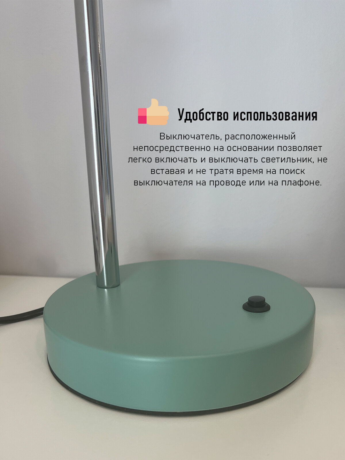 Светильник Руна Зеленый — фото 1