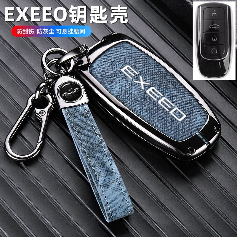 Чехол для ключа EXEED Star YUANGUANG 2023 - Одиночный корпус, Серый (Коробочная упаковка)