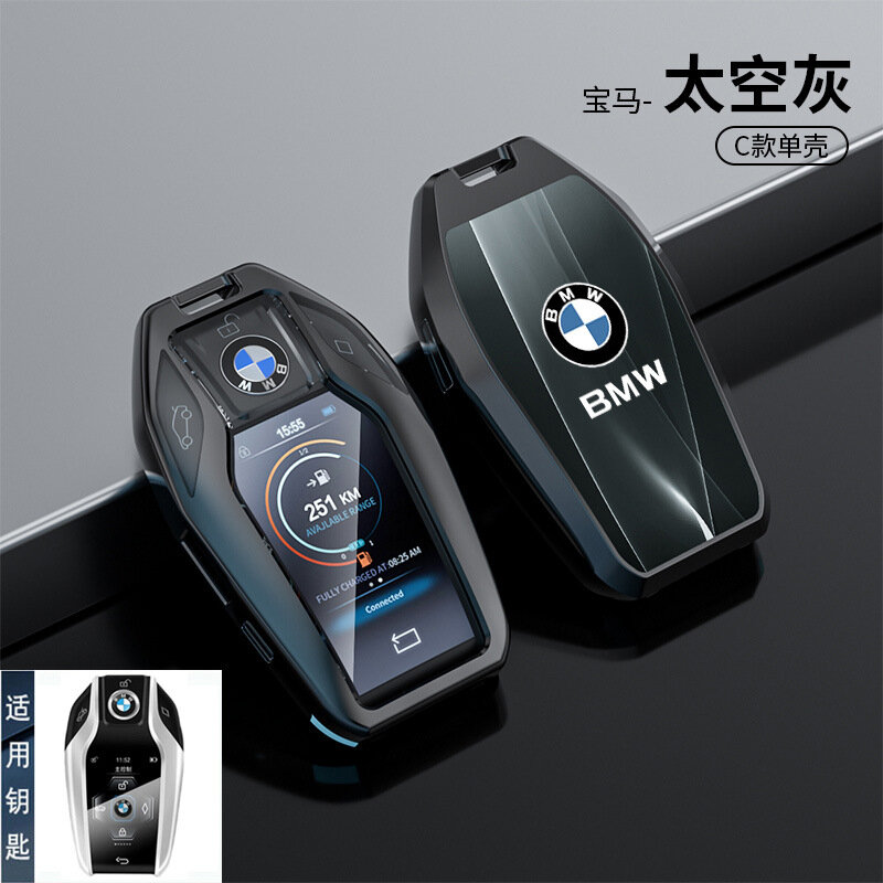 BMW NFC Ключевая карта держатель в космической серой одиночной оболочке для моделей X5, 5 серии, 7 серии, 4 серии, X7